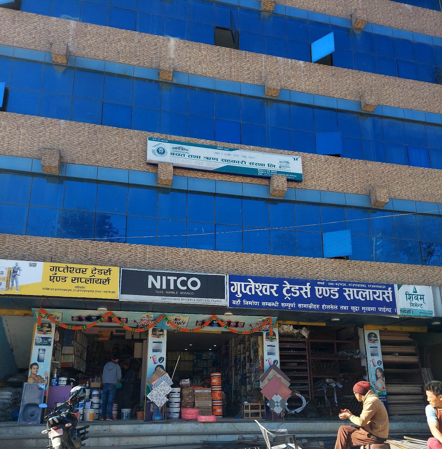 Janasachetan Saving.