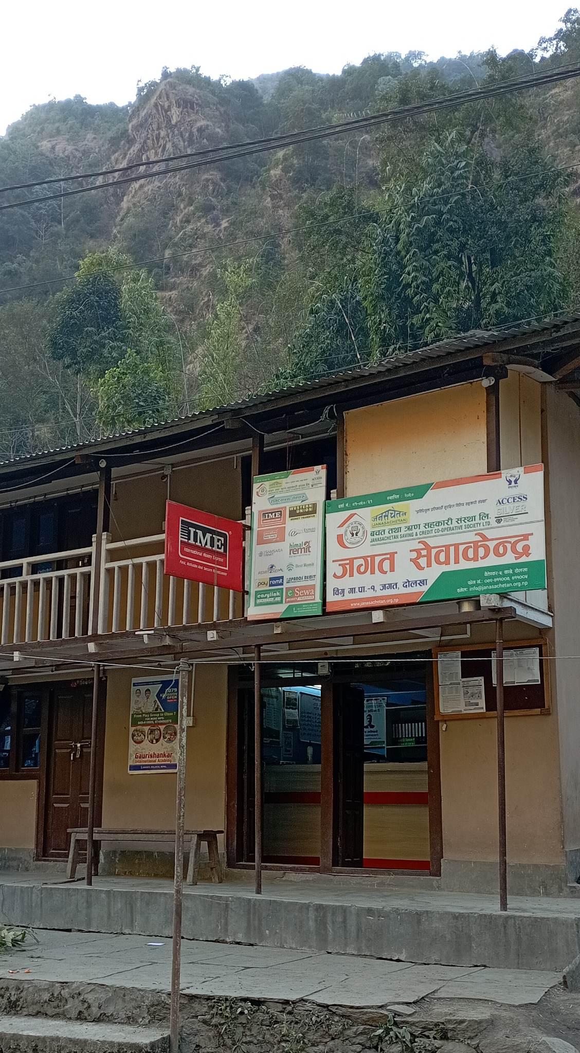 Janasachetan Saving and Credit Cooperative Society Ltd.