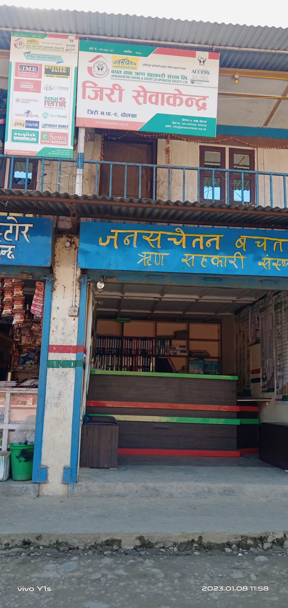 Janasachetan Saving.