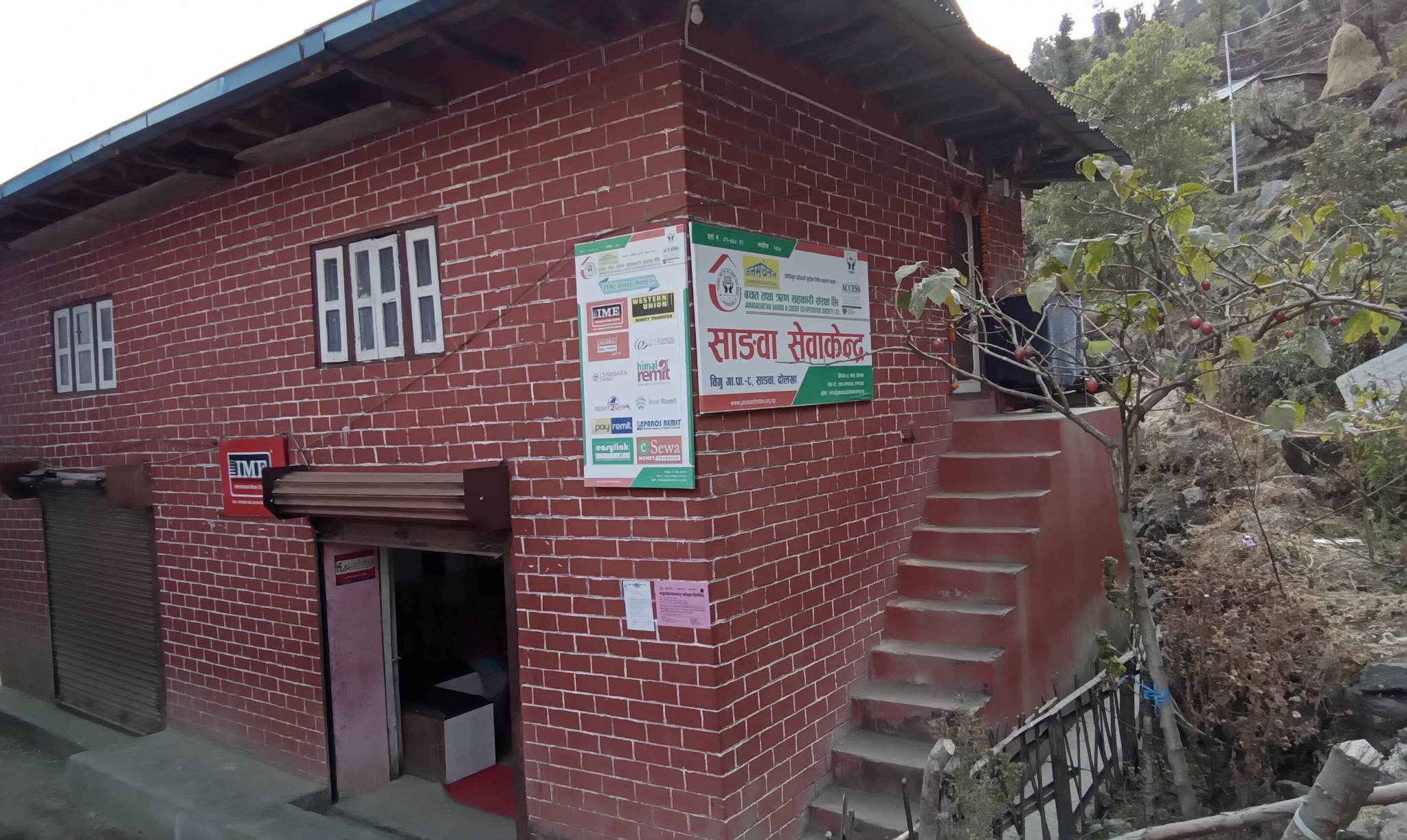 Janasachetan Saving and Credit Cooperative Society Ltd.